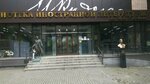 Four Elements Coffee (Nikoloyamskaya Street No:1), kahve dükkanları  Moskova'dan
