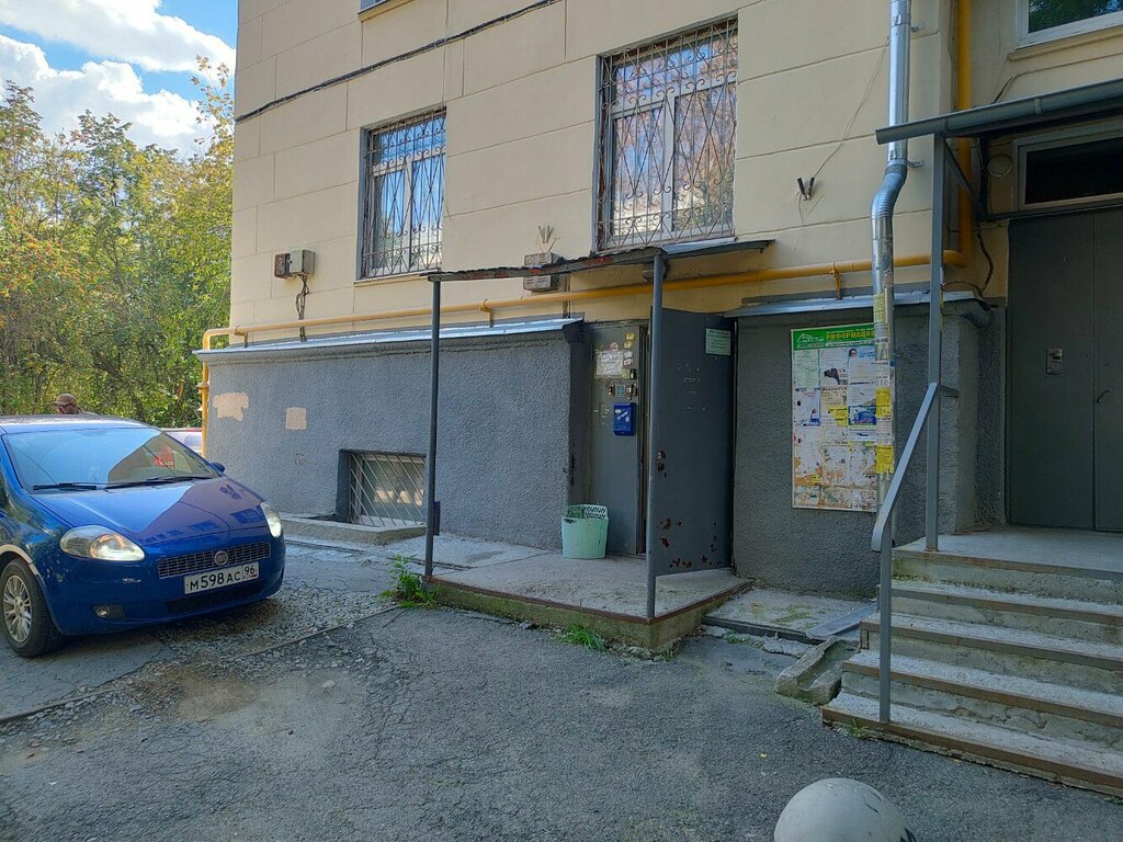 Terziler Ремонт и пошив одежды, Yekaterinburg, foto