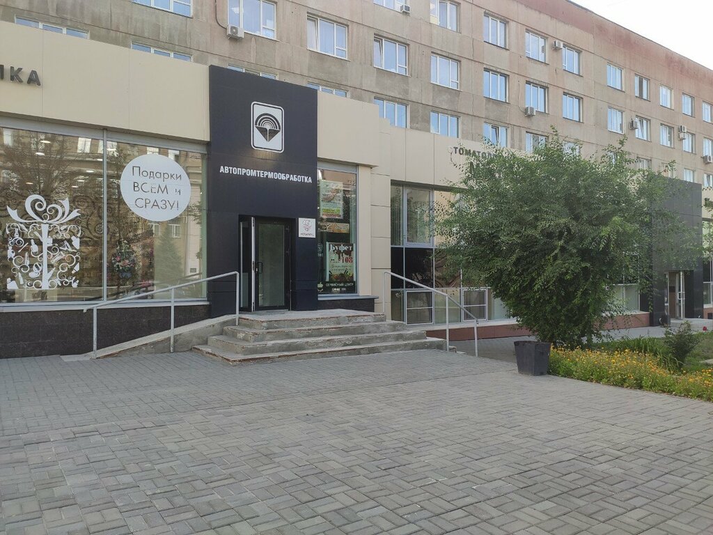 Baskı hizmetleri Kopimaster, Kurgan, foto