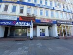 Гладиус (Leninskogo Komsomola Avenue No:41), avukatlar  Ulyanovsk'tan