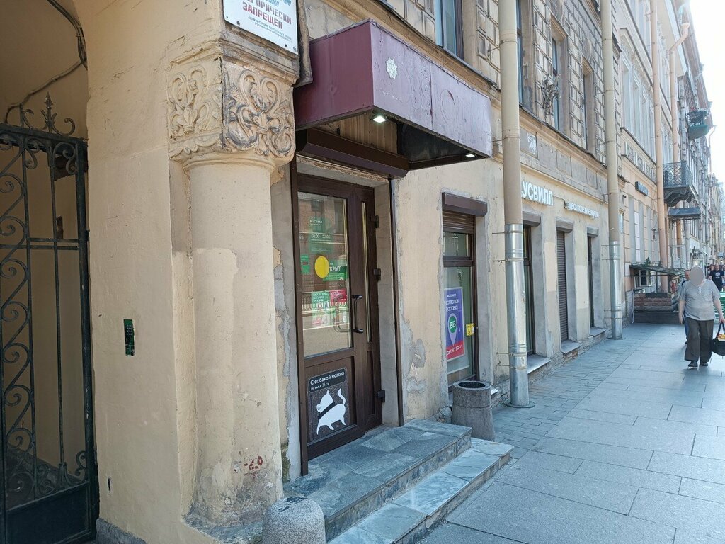 Süpermarket VkusVill, Saint‑Petersburg, foto