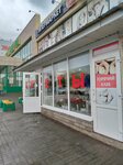Магазин цветов (Malahova Street No:142), çiçekçiler  Barnaul'dan