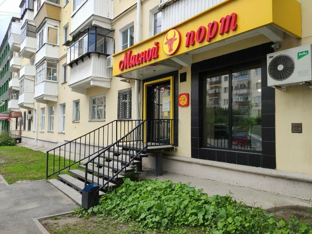 Kasap, şarküteri Мясной порт, Kurgan, foto