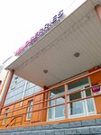 Wildberries (Malahova Street No:146А), teslimat noktası  Barnaul'dan