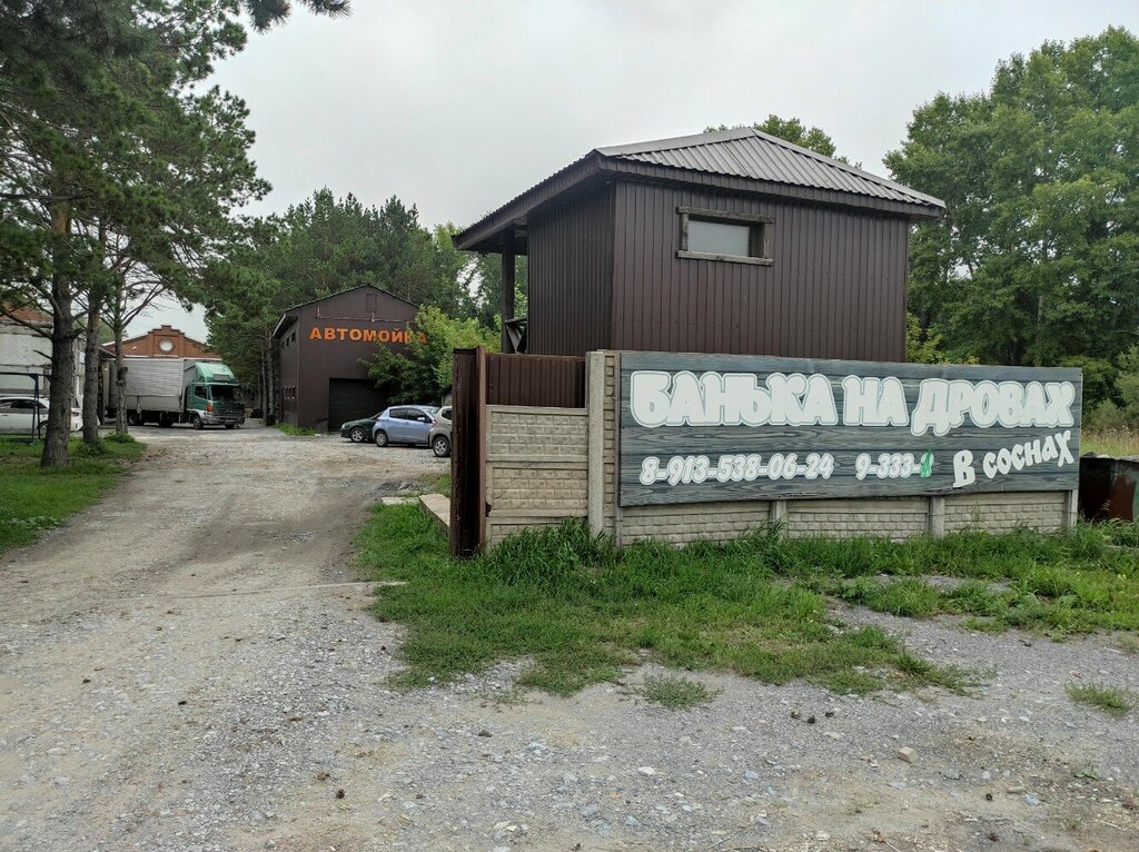 Hamamlar Banka v Sosnakh, Achinsk, foto