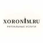 Ritual service service (Izmaylovskiy Val Street No:30), cenaze hizmetleri  Moskova'dan