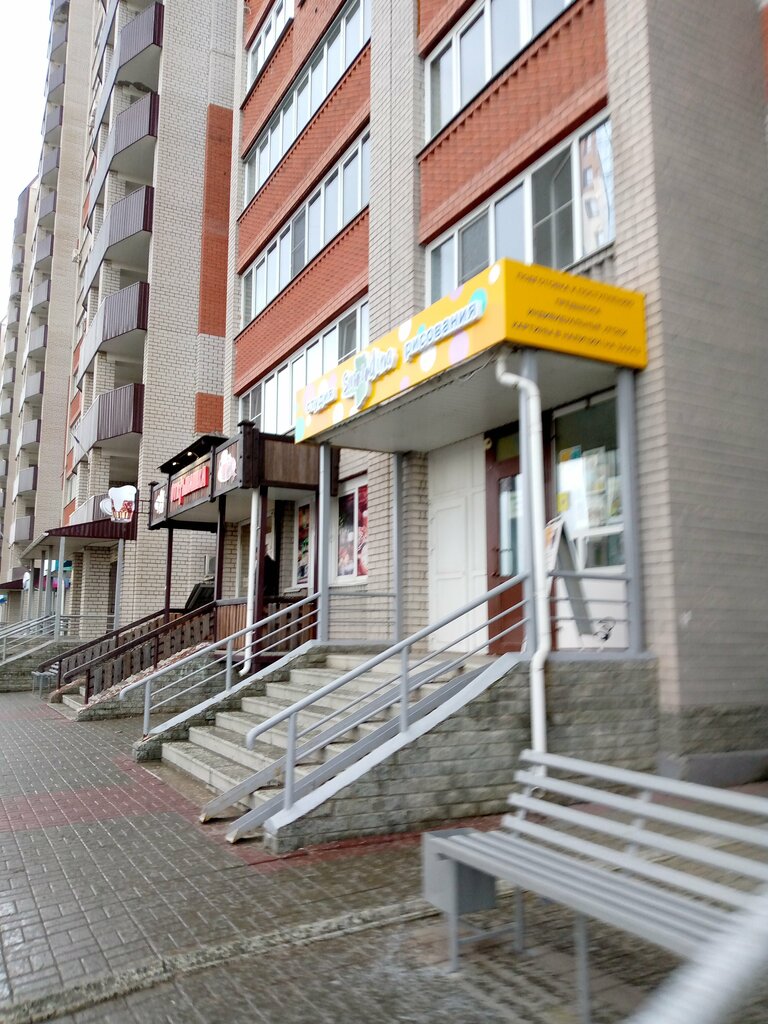 Sanat atölyeleri Smorodina, Barnaul, foto