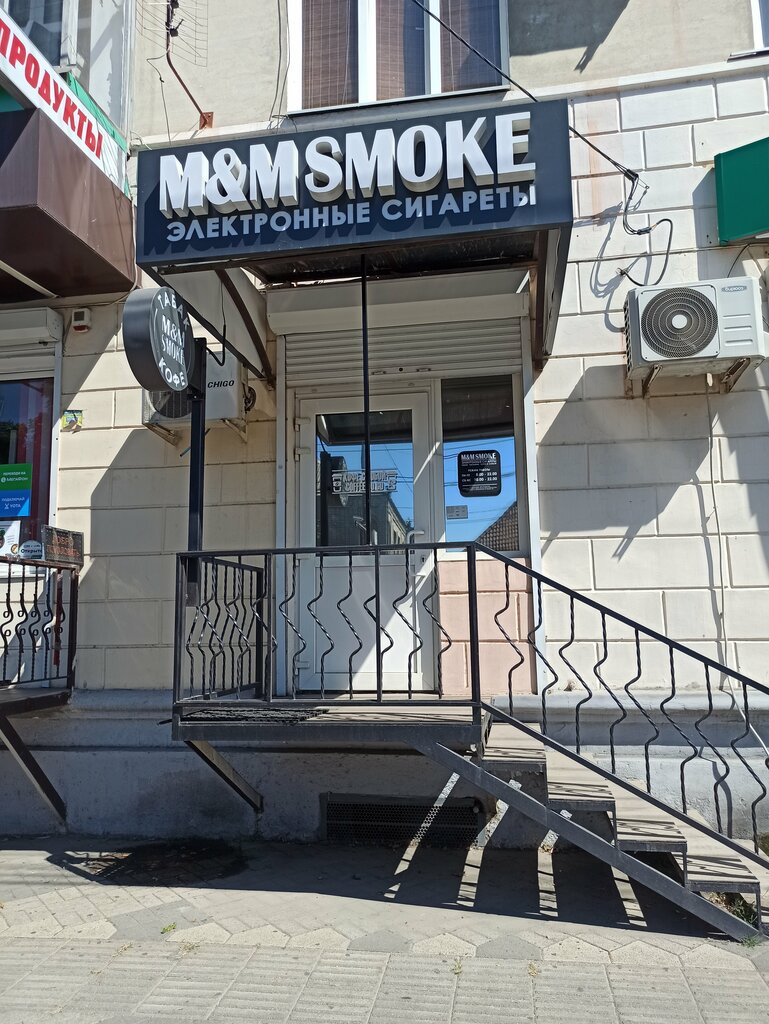 Elektronik sigara satış noktaları M&m Smoke, Krasnodar, foto