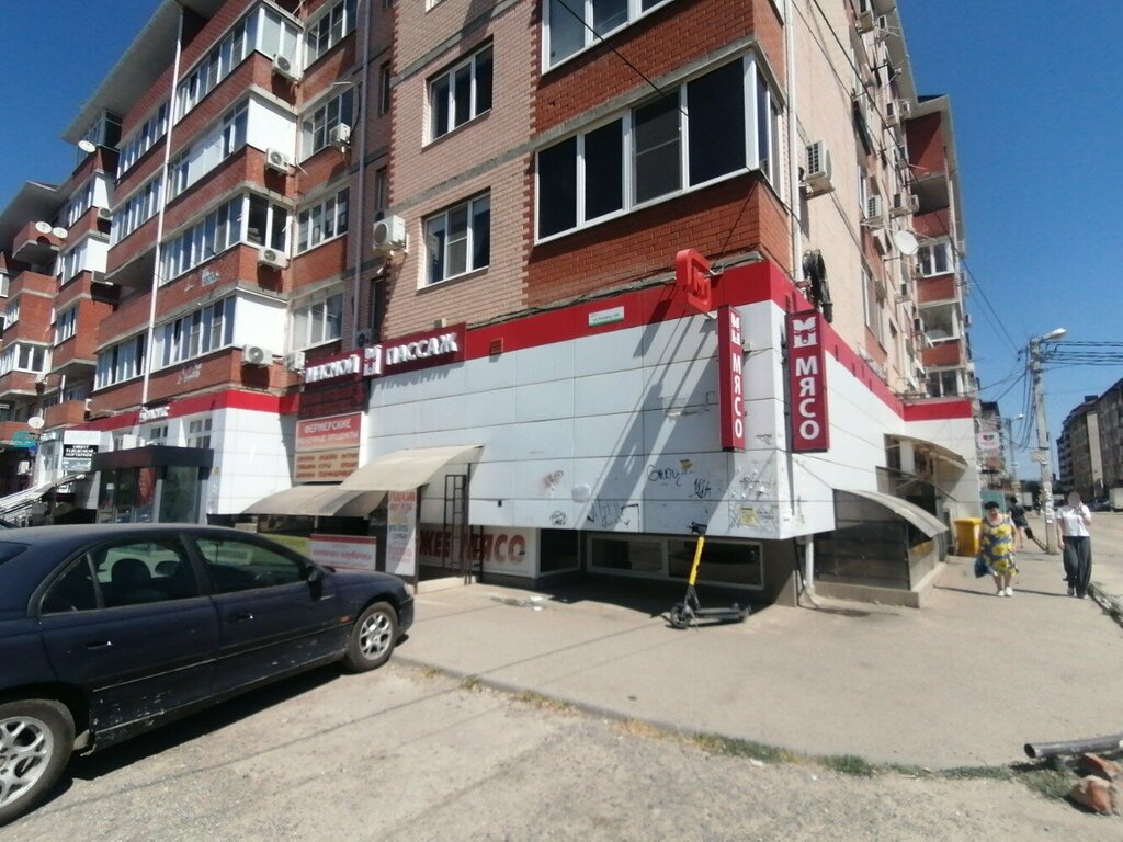 Kasap, şarküteri Мясной пассаж, Krasnodar, foto