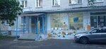 Detsky klub Soyuz (Lenin Avenue No:41к2), çocuk ve gençlik merkezleri  Nijni Novgorod'dan