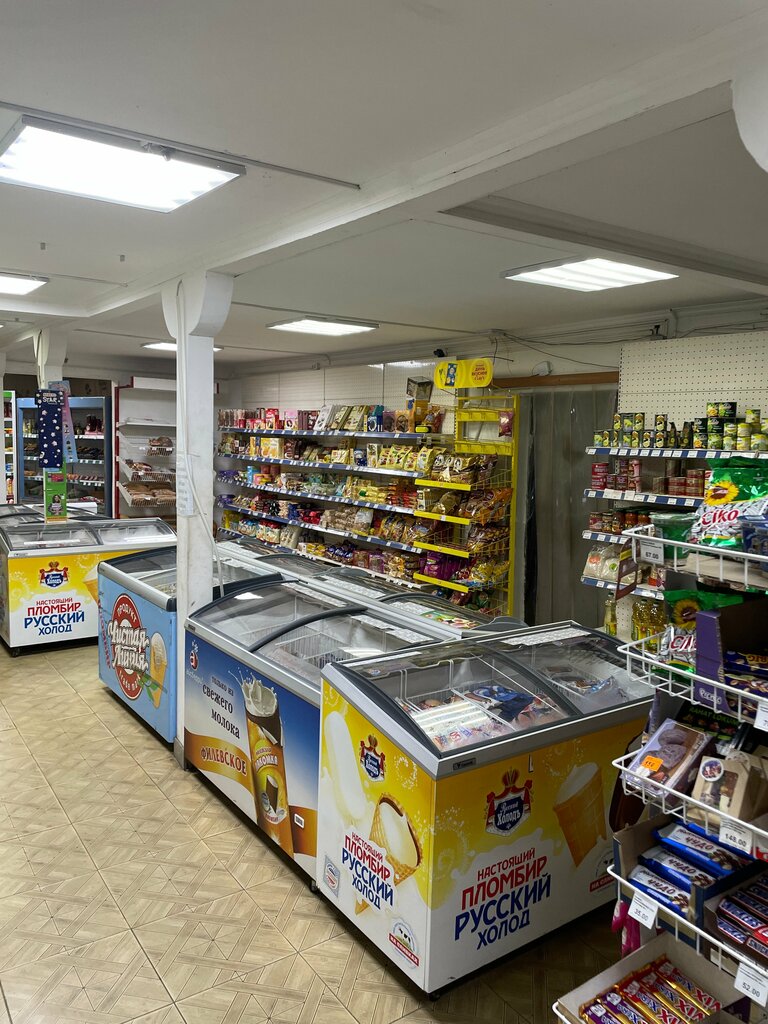 Market Produkty, Moskova ve Moskovskaya oblastı, foto
