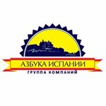 Abcspain (Schipok Street No:2), pasaport ve vize işlemleri  Moskova'dan