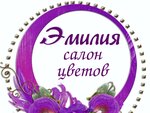 Salon tsvetov Emiliya (Shevchenko Street No:10, Yekaterinburg), çiçekçiler  Yekaterinburg'dan