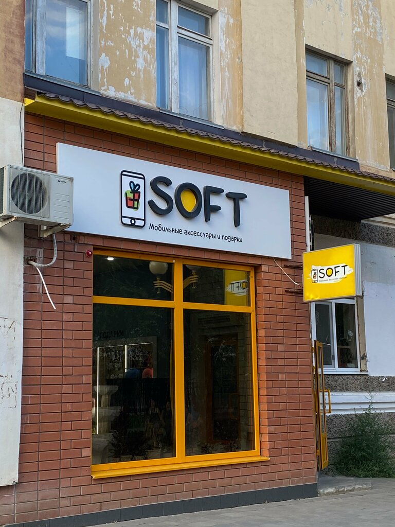 Cep telefonu aksesuarları Soft, Elista, foto