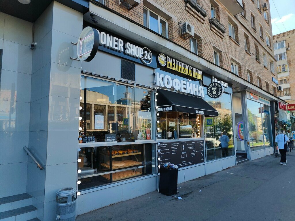 Kafe Кекс и Кофе, Moskova, foto