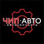 Chip Auto (Kooperativnaya ulitsa No:2, Urban-type Settlement of Mikhnevo), otomobil yedek parçaları  Moskova ve Moskovskaya oblastından