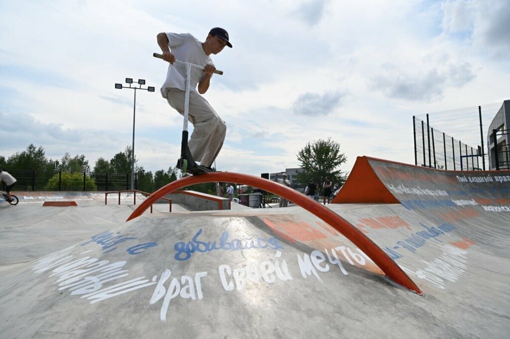 Kaykay parkı Скейт-парк, Belgorod, foto