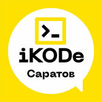 Ikode (Novouzenskaya ulitsa No:11/13), bilgisayar kursları  Saratov'dan