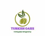 Turkish Oasis (ulitsa Volodarskogo No:20), market  Orenburg'dan