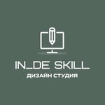 In_de Skill (Adoratskogo Street No:4), i̇ç mimarlık firmaları  Kazan'dan