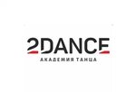 Dance academy 2Dance (Lenina Avenue No:25, Yekaterinburg), dans okulları  Yekaterinburg'dan