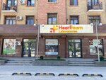 Heart Team Lab (Ferghana Yuli No:222/8), tıp merkezleri ve klinikler  Taşkent'ten