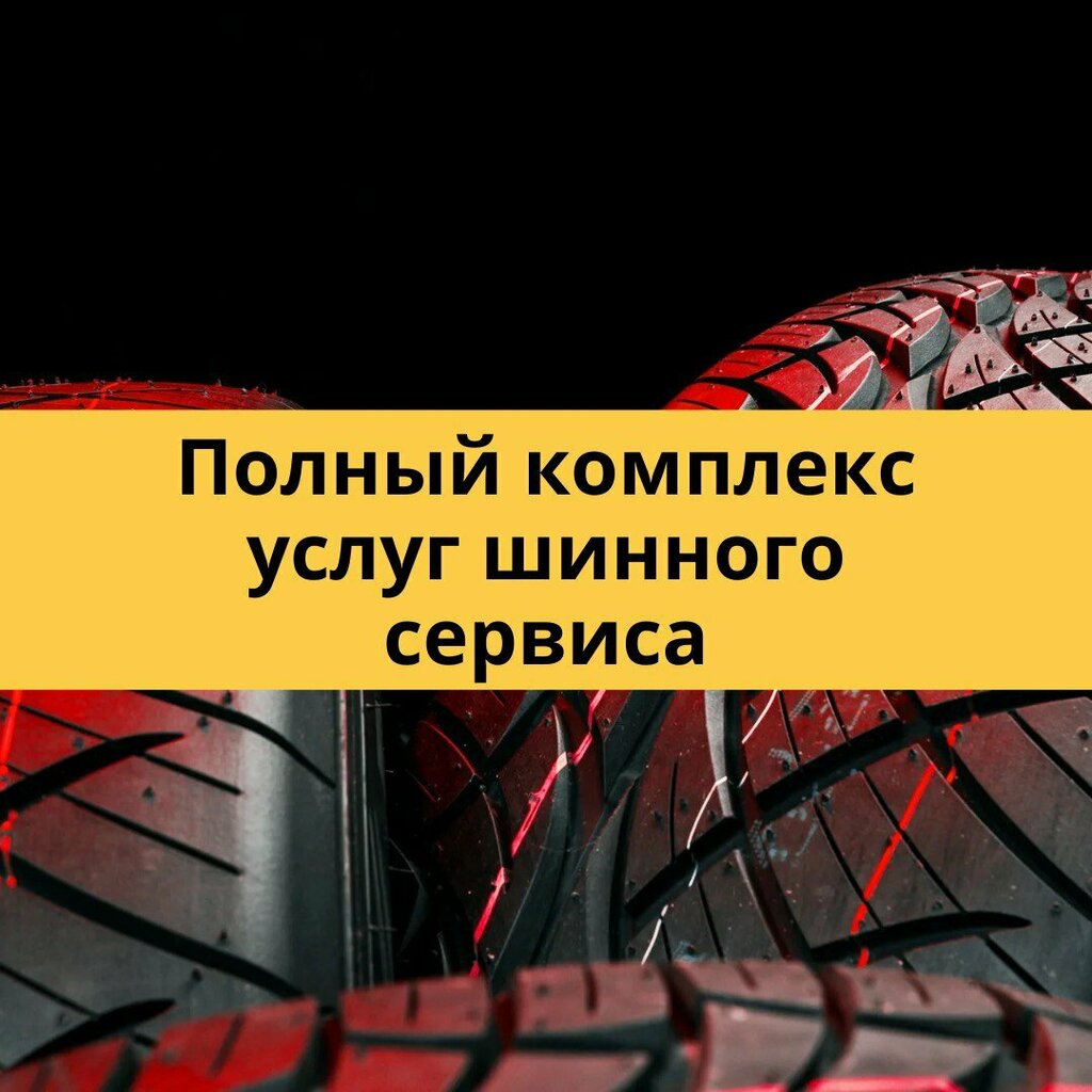 Jant ve lastikçiler 1000 Razmerov, Vladivostok, foto