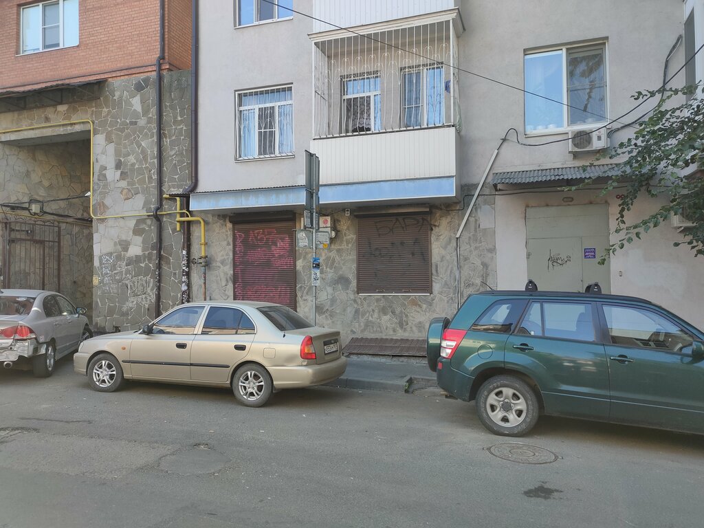 Sahaflar Stary Rostov, Rostov‑na‑Donu, foto