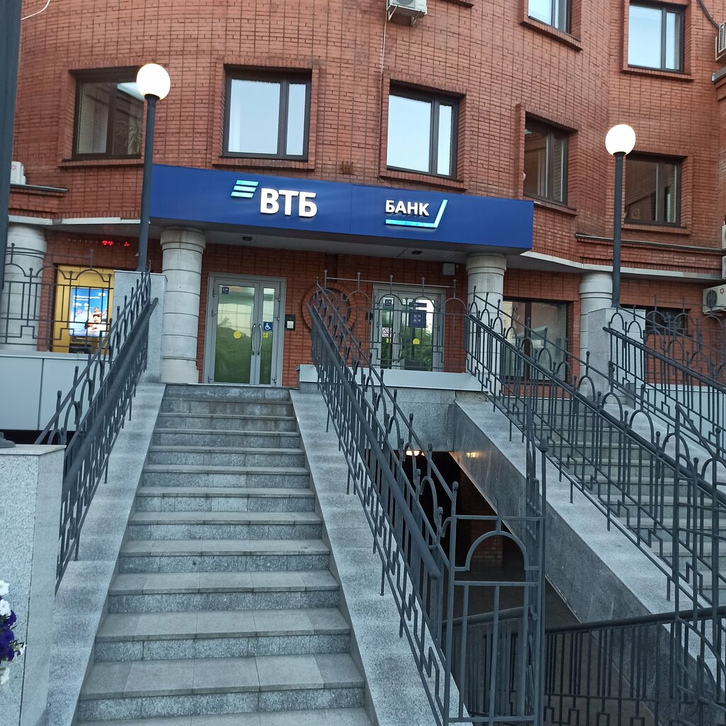 Banka Vtb Bank, Krasnoyarsk, foto