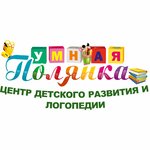 Umnaya Polyanka (vulica Voinaw-Internacyjanalistaw No:26), çocuk gelişim merkezleri  Vitebsk'ten