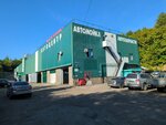 Шиномонтаж (ulitsa Marshala Zhukova No:1/1), oto lastik tamiri  Ufa'dan