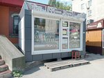 Магия вкуса (Yubileynaya ulitsa No:4Б), pasta, şekerleme ve tatlı  Lipetsk'ten