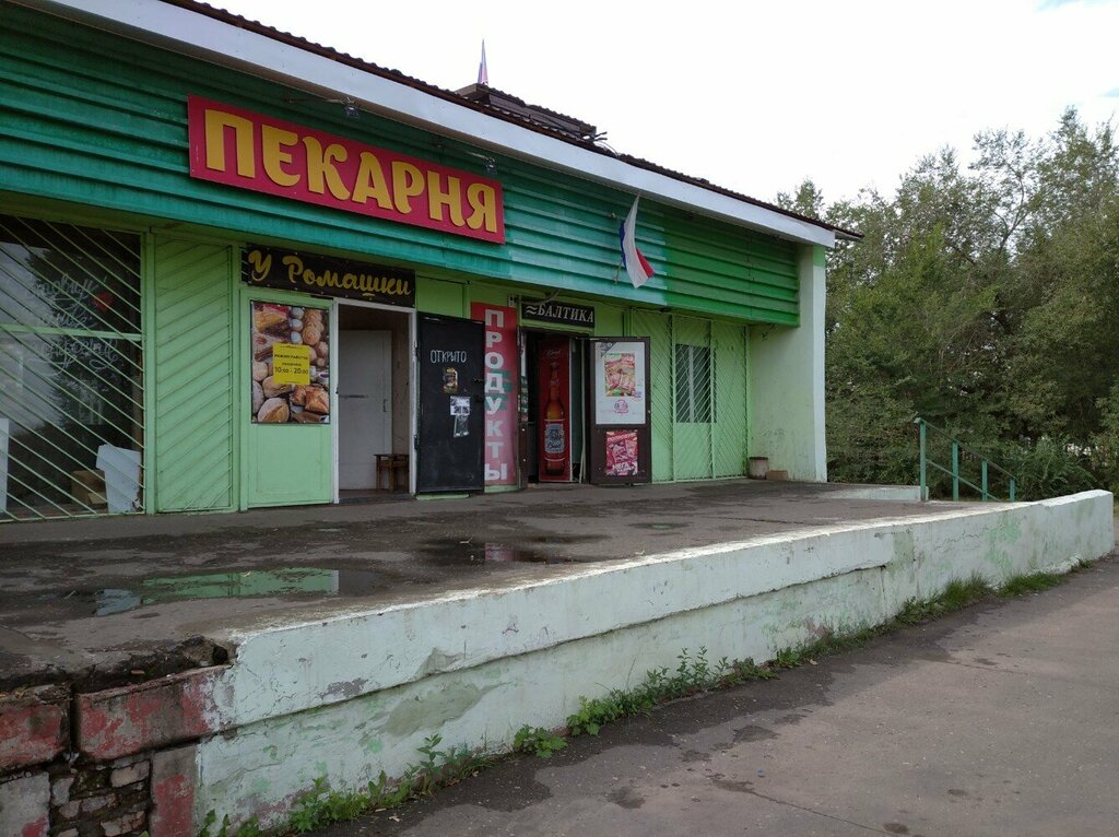 Market Балтика, Omsk, foto