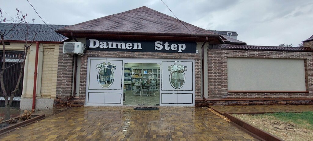 Ev eşyası mağazaları Daunen Step, Grozni, foto