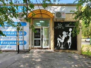 Fresh style (Georgiya Dimitrova Street No:17А), kuaförler  Samara'dan
