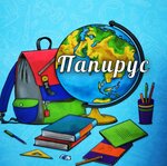 Папирус (Bolshaya Sankt-Peterburgskaya Street No:96к2), kırtasiyeler  Velikiy Novgorod'dan