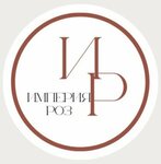 Empire of roses (Kalininskaya ulitsa No:9А), çiçekçiler  Lesozavodsk'tan