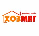 Хозмаг (Kosareva Street No:104), ev eşyası mağazaları  Saransk'tan