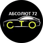 Абсолют 72 (ulitsa Demyana Bednogo No:5с1), detaylı oto bakımı  Tiumen'den