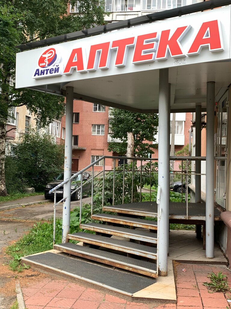 Eczaneler Antej, Arhangelsk, foto