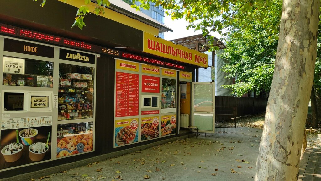 Fast food M&g, Krasnodar, foto