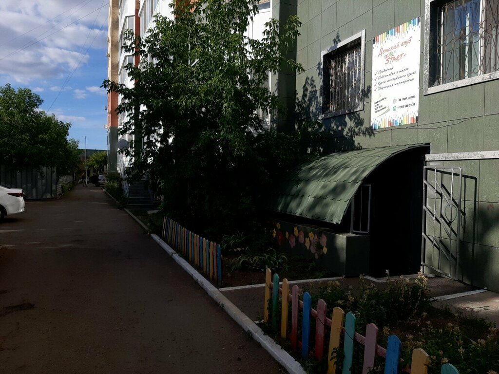 Çocuk gelişim merkezleri Start+, Astana, foto