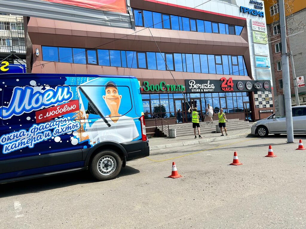 Temizlik şirketleri Moem s lyubov'yu, Habarovsk, foto