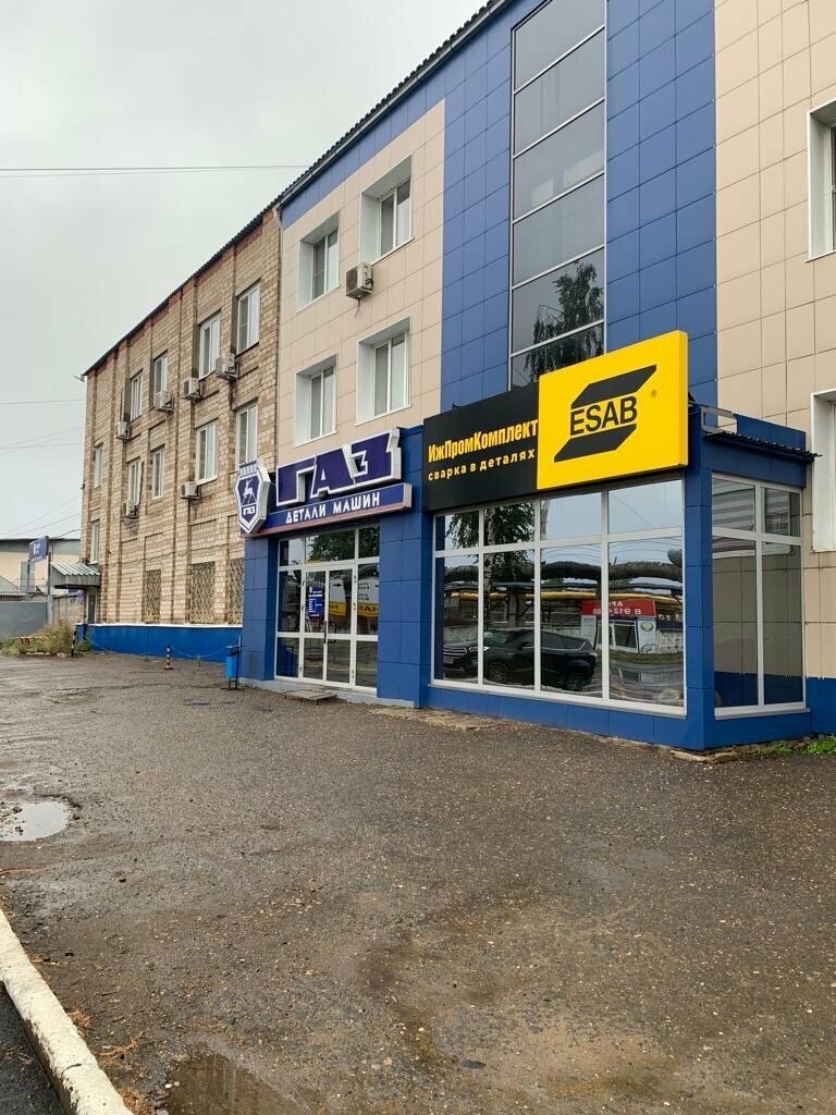 Kaynak makinaları ve malzemeleri firmaları IzhPromKomplekt, Izhevsk, foto