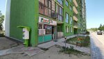 Parasat (Gani Muratbayev Street No:14/2), market  Almatı'dan