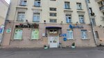 Белпочта, платежный терминал (Maskowskaja Street No:16), ödeme terminali  Minsk'ten