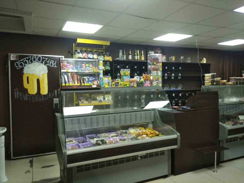 Bira dükkanı Полторашка, Novosibirsk, foto