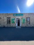 Всё для стройки (ulitsa Tankistov No:90А), yapı mağazası  Saratov'dan