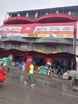 Dmd (Avenue de I'Agnéby No:124, La commune Adjamé), sanayi ekipmanları firmaları  Abican'dan
