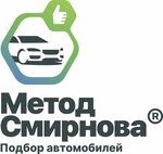 Dmitry Smirnov's method (Nizhegorodskaya Street No:9В), araba seçimi hizmeti  Moskova'dan